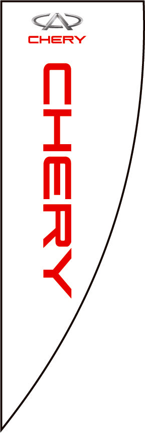 Chery Large Sail Flag – Auto Sales Promotions